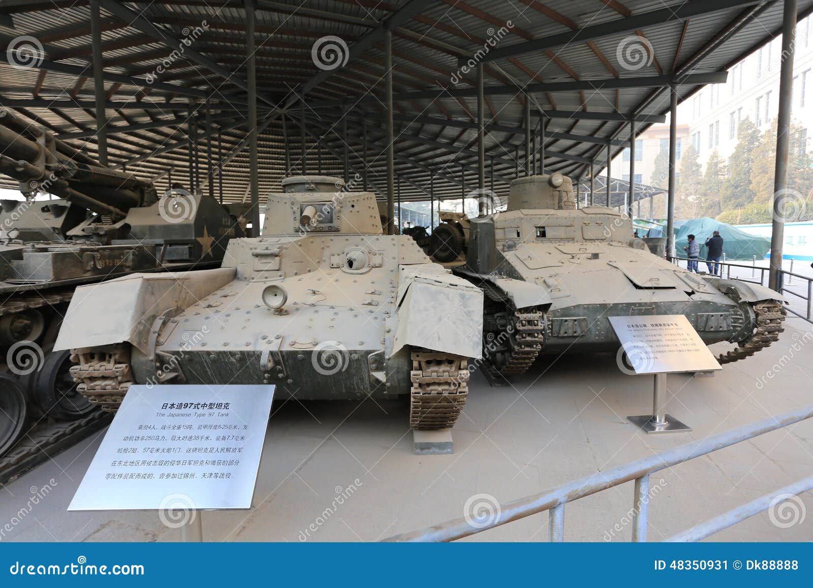 Tank editorial photo. Image of camouflage, craft, cannon - 48350931
