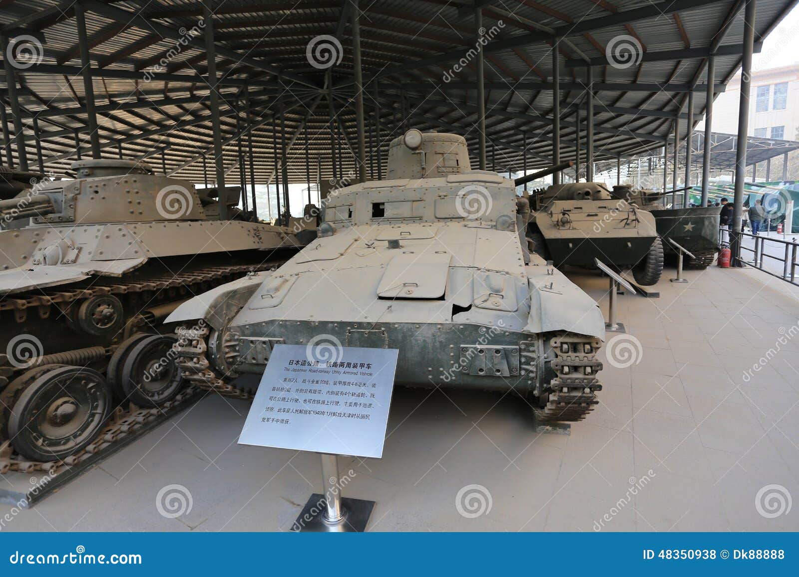 Tank editorial stock photo. Image of armoured, destroy - 48350938