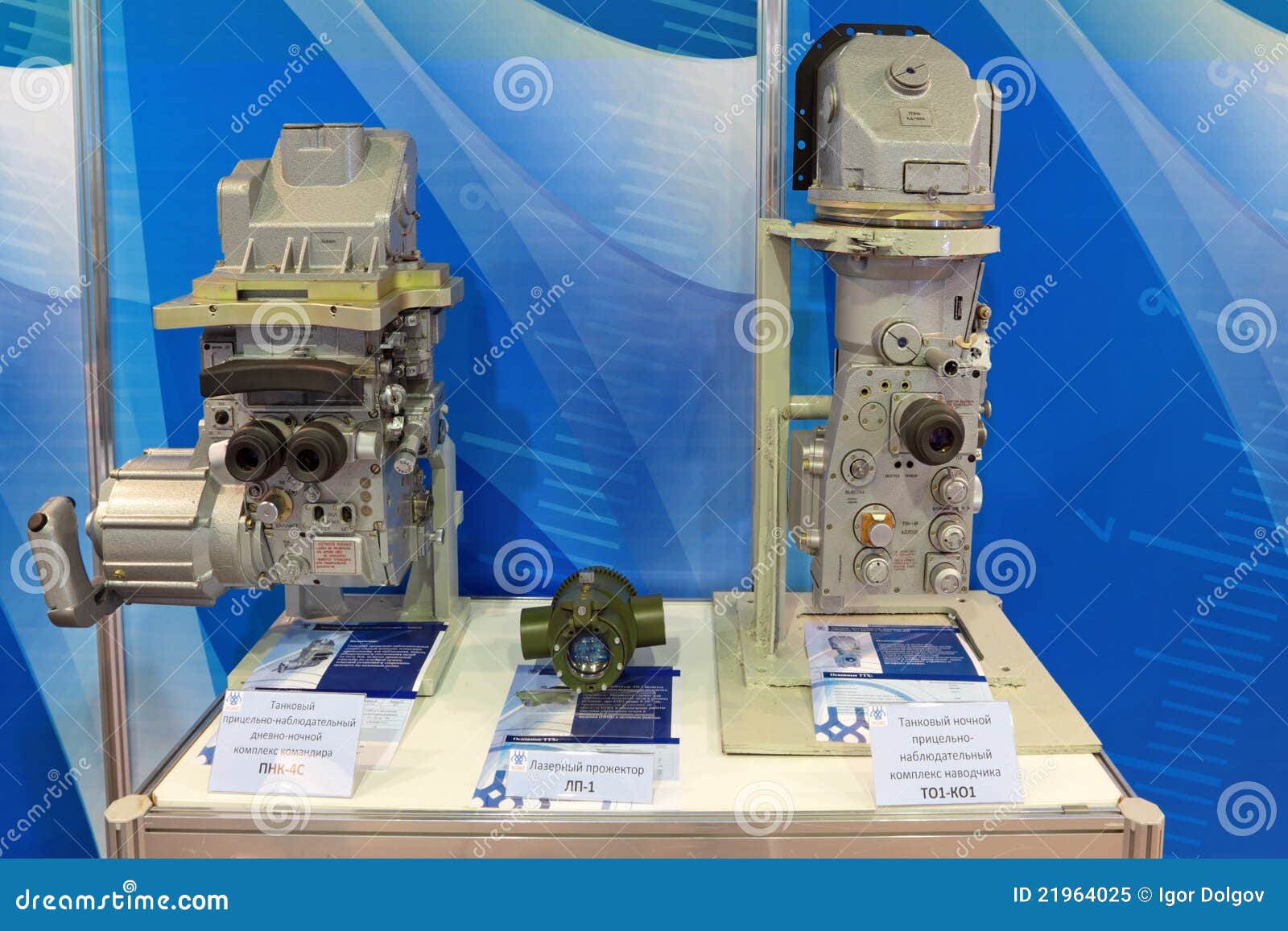 Tank Night Sighting and Observation Complex Editorial Image - Image of ...