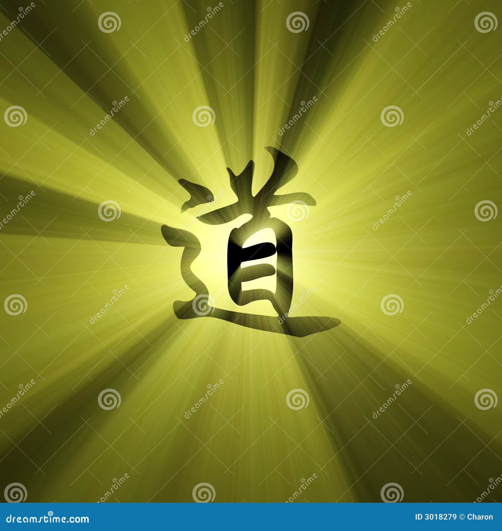 Tao Character Symbol Sun Light Flare Royalty Free Stock Images - Image ...
