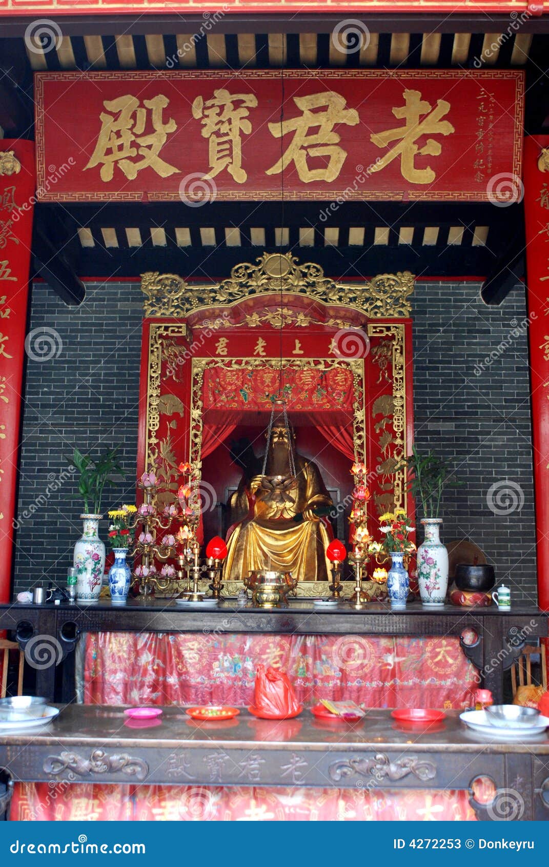 Sacred Trees On The Grounds Of Taiqing Gong Temple
