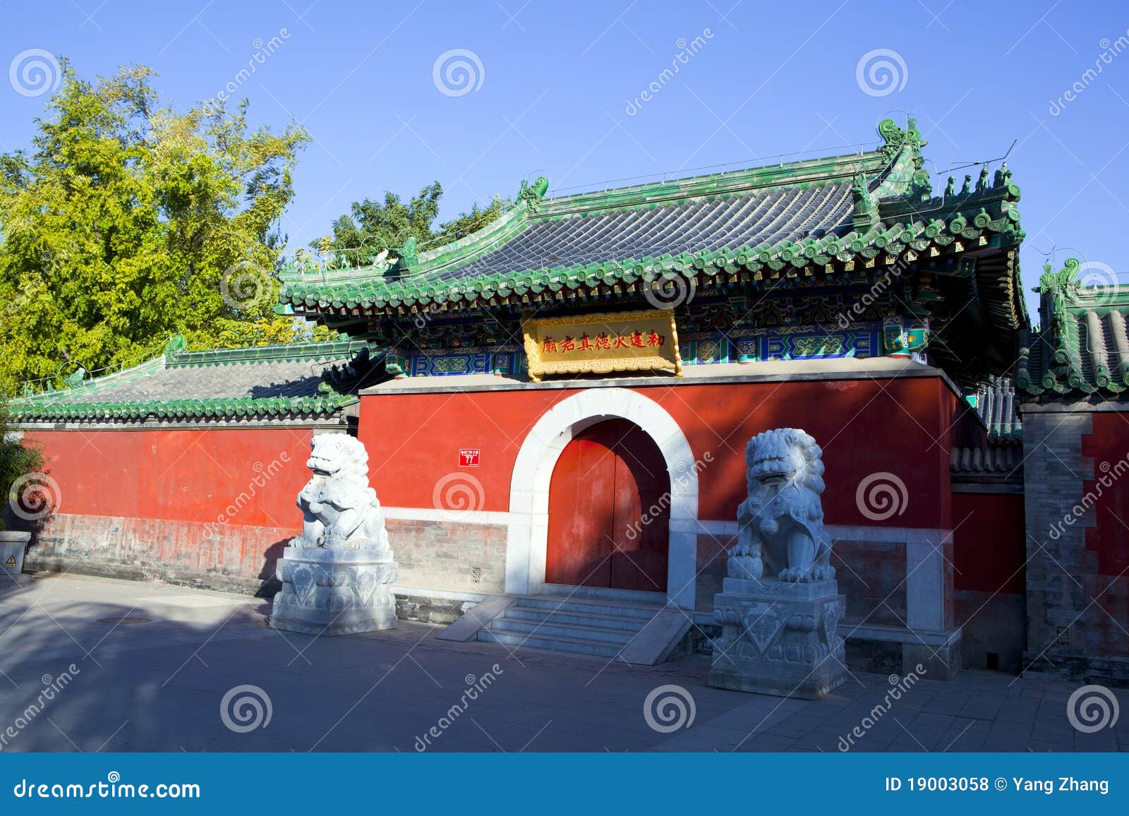 Taoist temples and stock photo. Image of pagoda, beautiful - 19003058