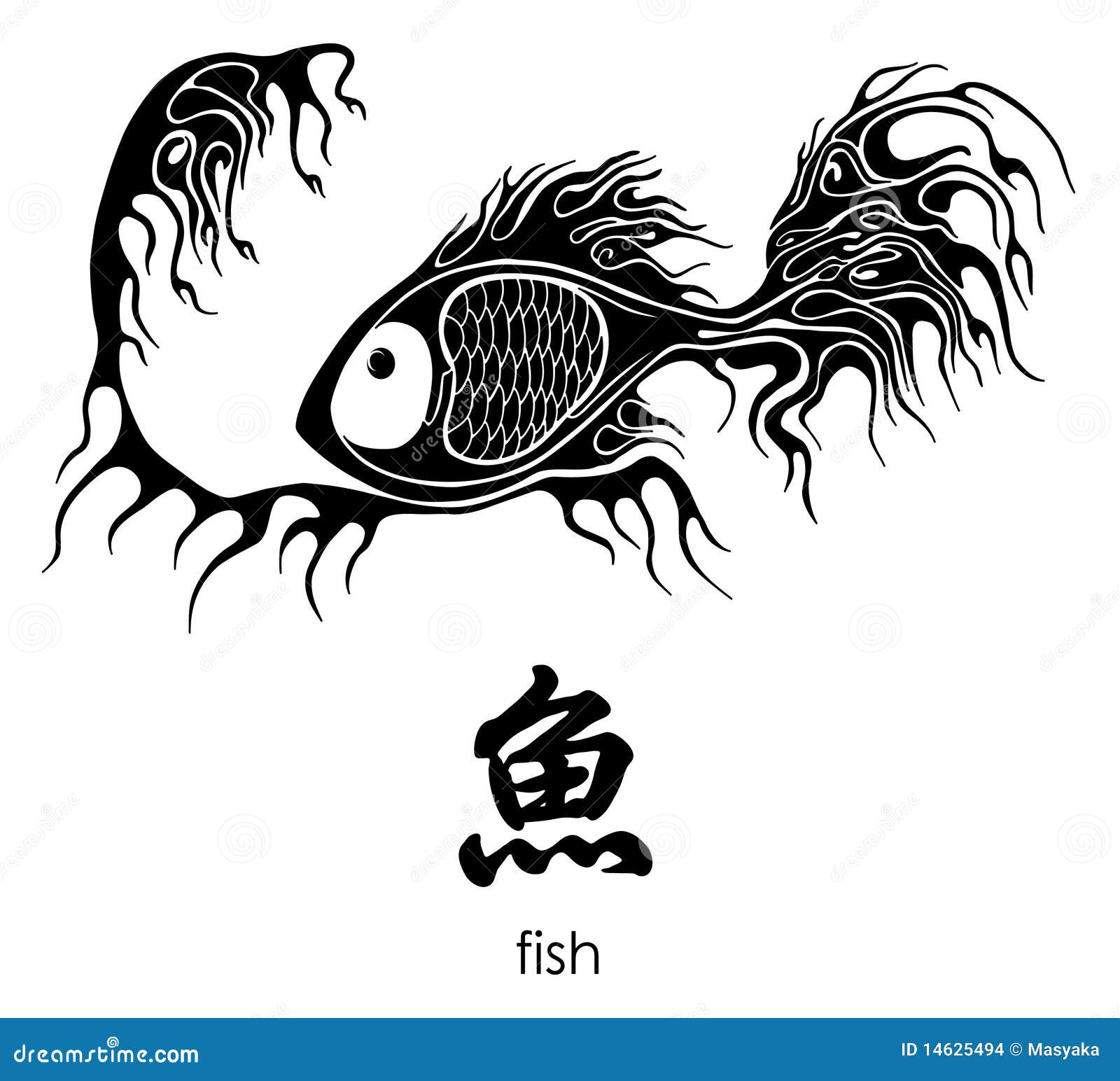 Tattoo Fish. Hieroglyph Means - Fish Stock Vector - Illustration of ...