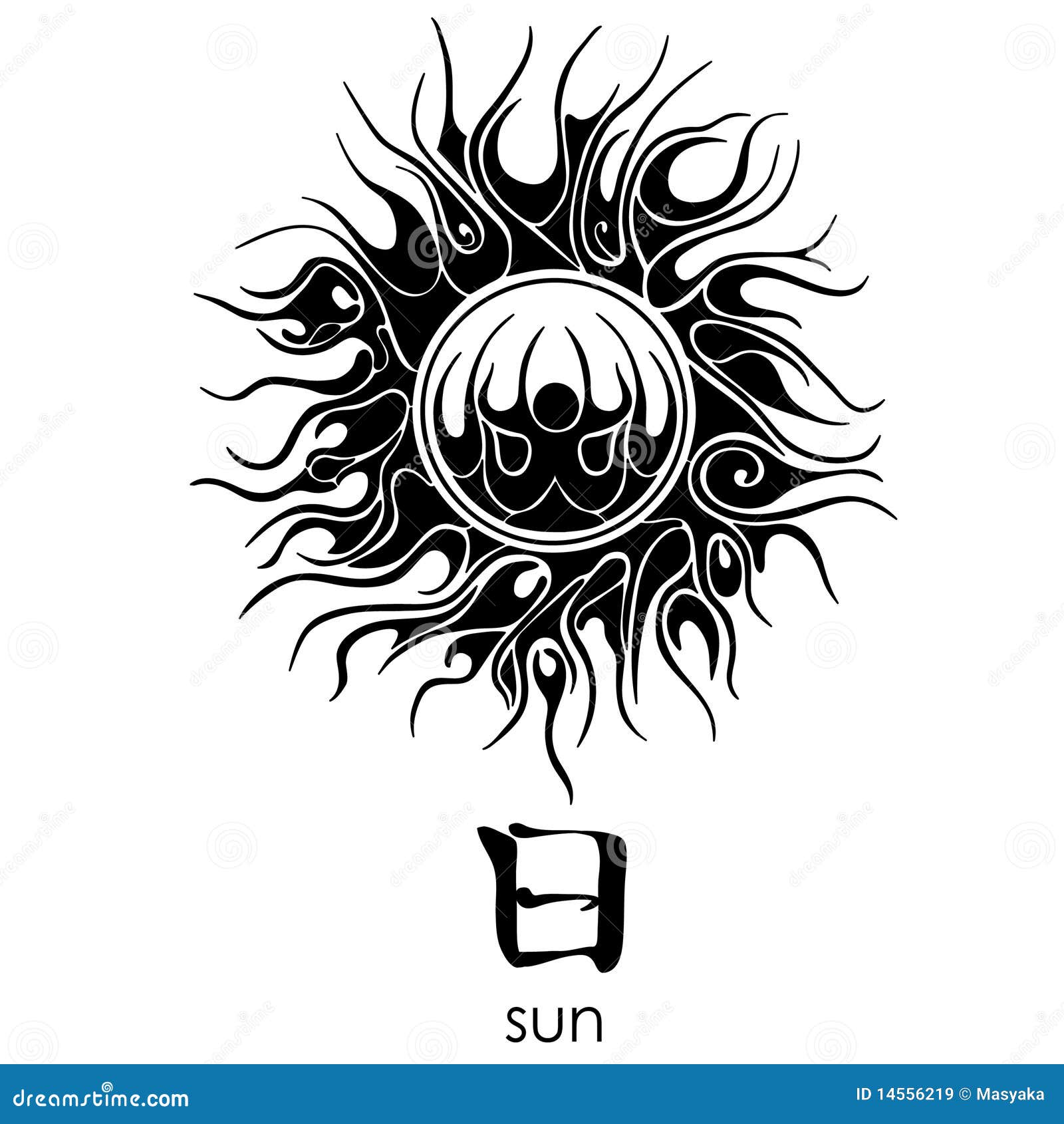 Tattoo Sun with hieroglyph stock illustration. Illustration of ornate ...
