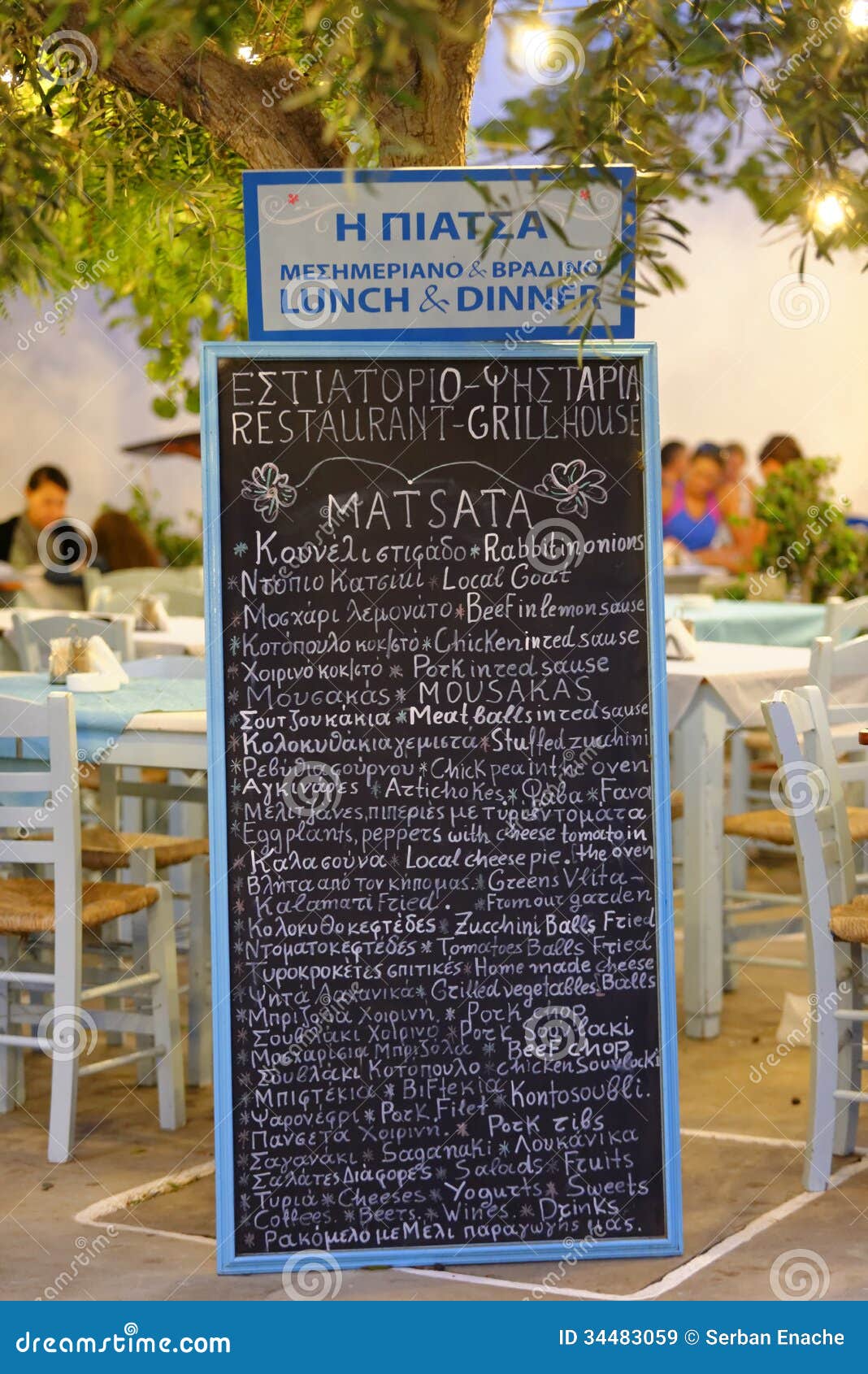 Tavern menu editorial stock image. Image of mousakas - 34483059