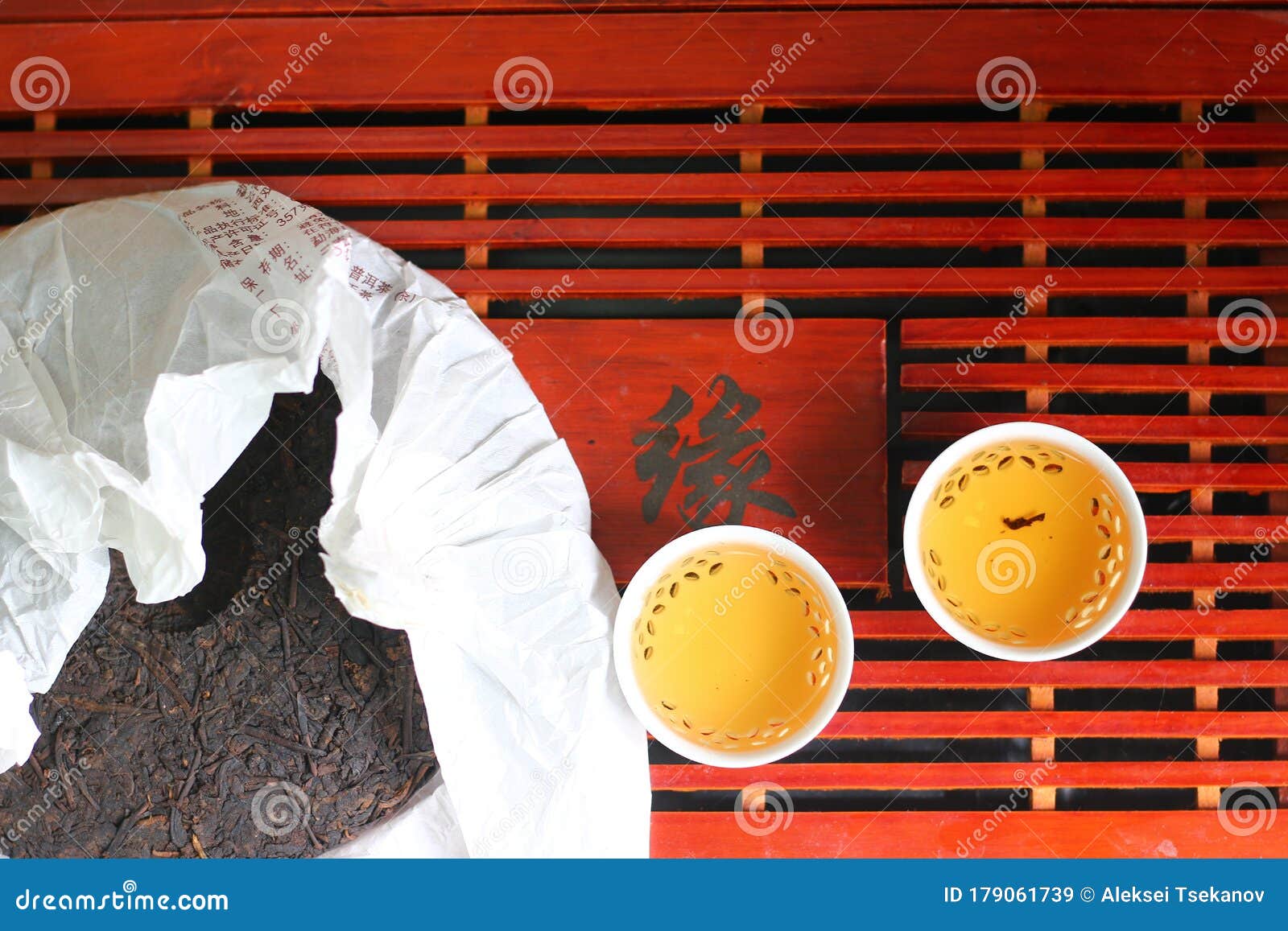 Tea Ceremony Concept with Puer or Pu Erh. Chinese Tea Table Ceremony ...