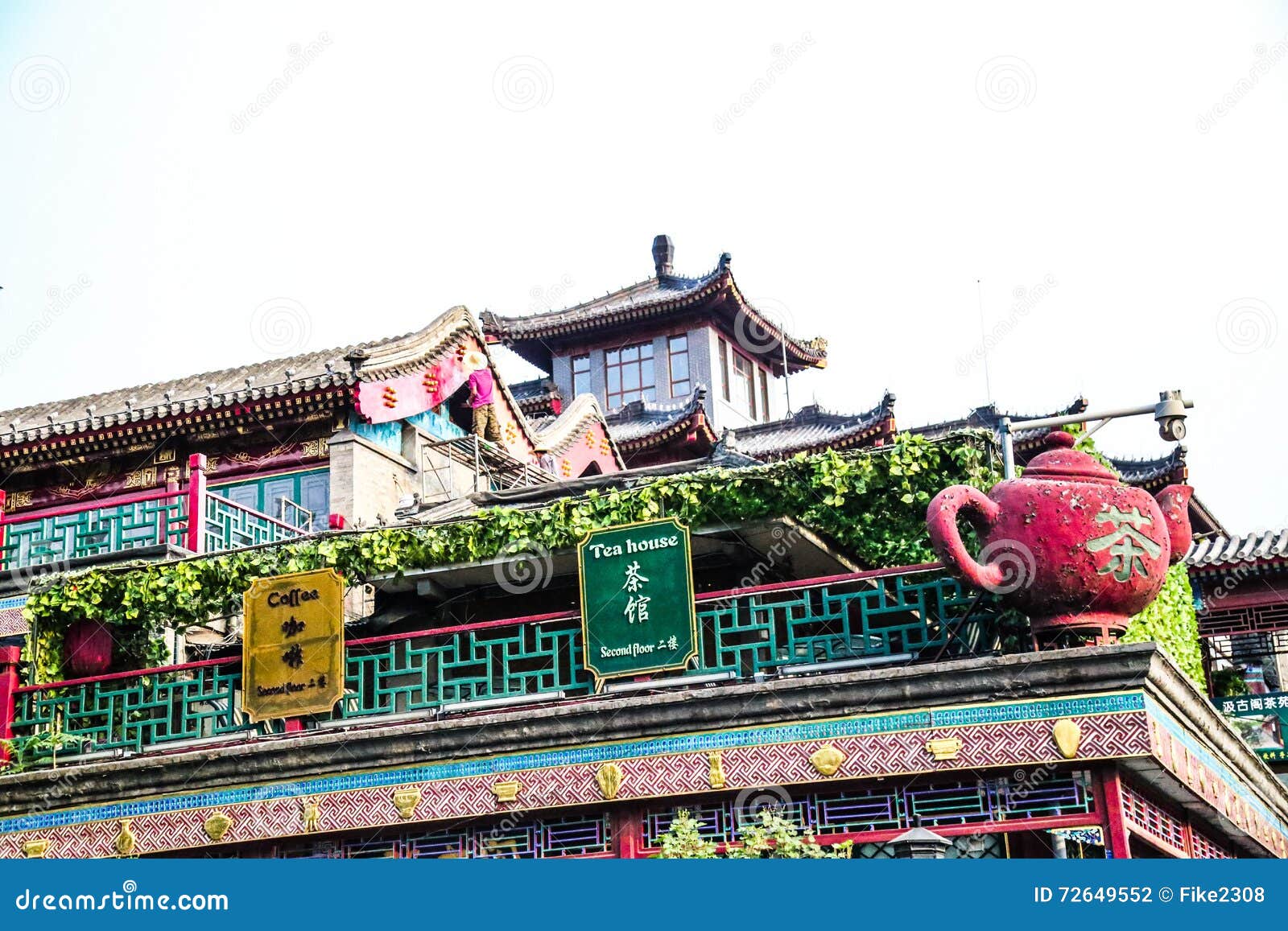 Tea House in Beijing, China Editorial Photography - Image of ...