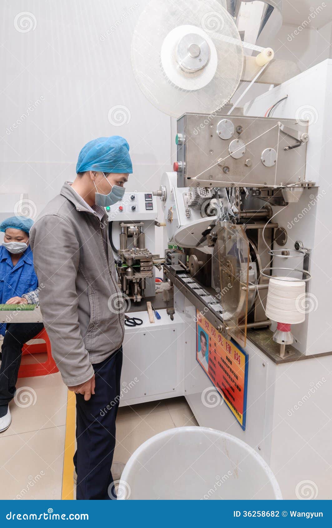 Tea Manufacturing Workers editorial photography. Image of product ...