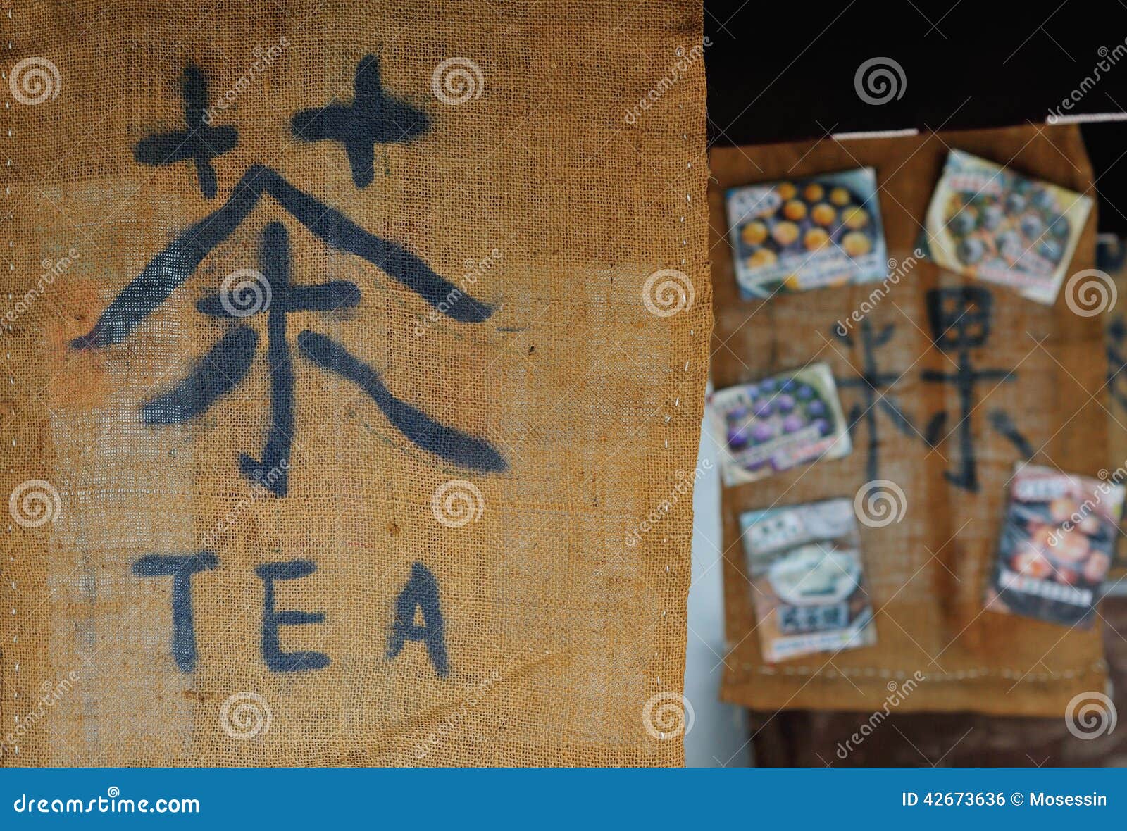 Tea promotion sign stock photo. Image of store, chinese - 42673636