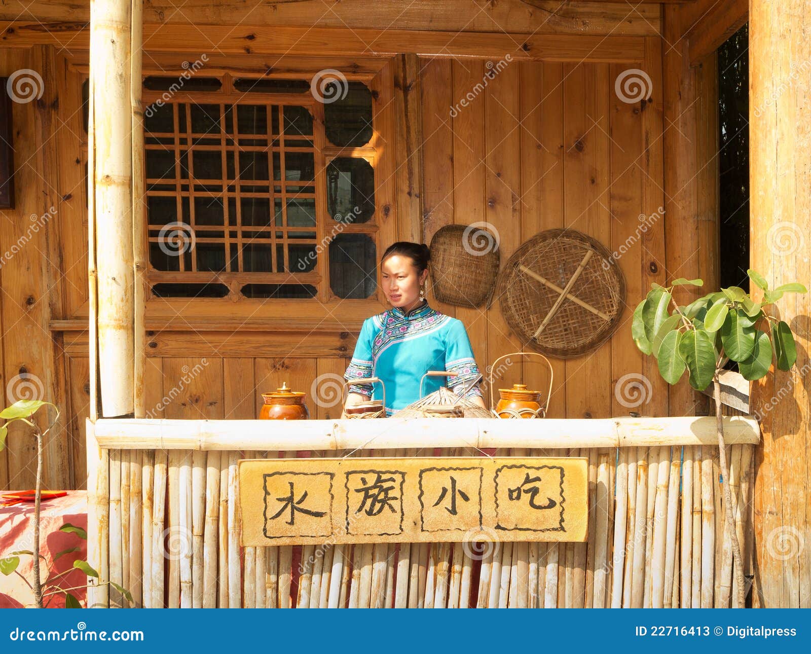 Tea room in China editorial stock photo. Image of people - 22716413