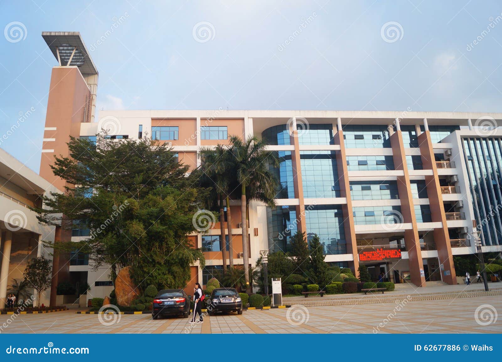 Teaching Building editorial photo. Image of education - 62677886