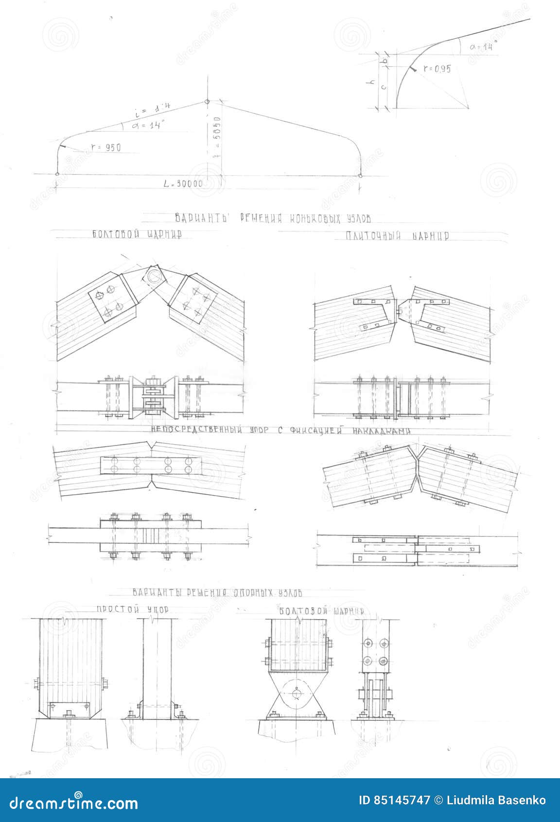 Technical Drawing of Roof Construction Stock Illustration ...