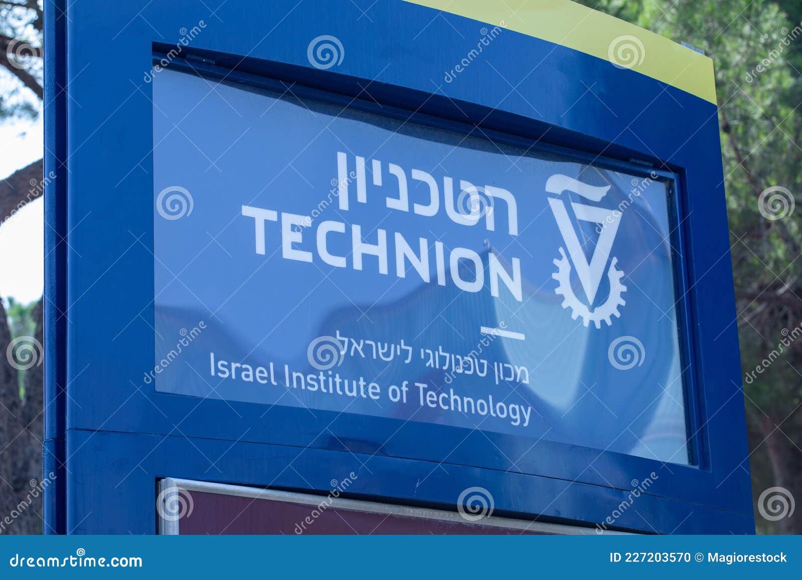 The Technion, Israel Institute of Technology. Editorial Image - Image ...