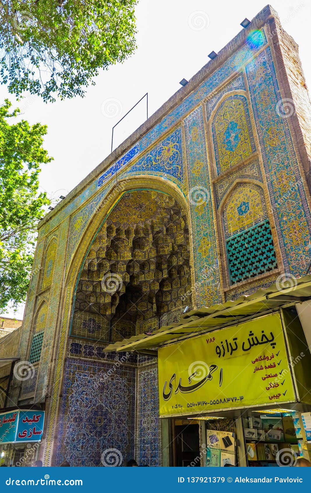 Tehran Grand Bazaar 06 editorial stock image. Image of khordad - 137921379