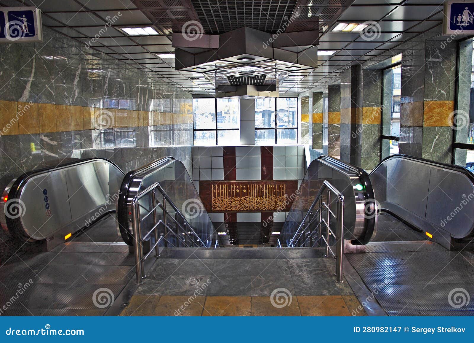 Tehran, Iran - 28 Sep 2012: Subway in Tehran City, Iran Editorial ...