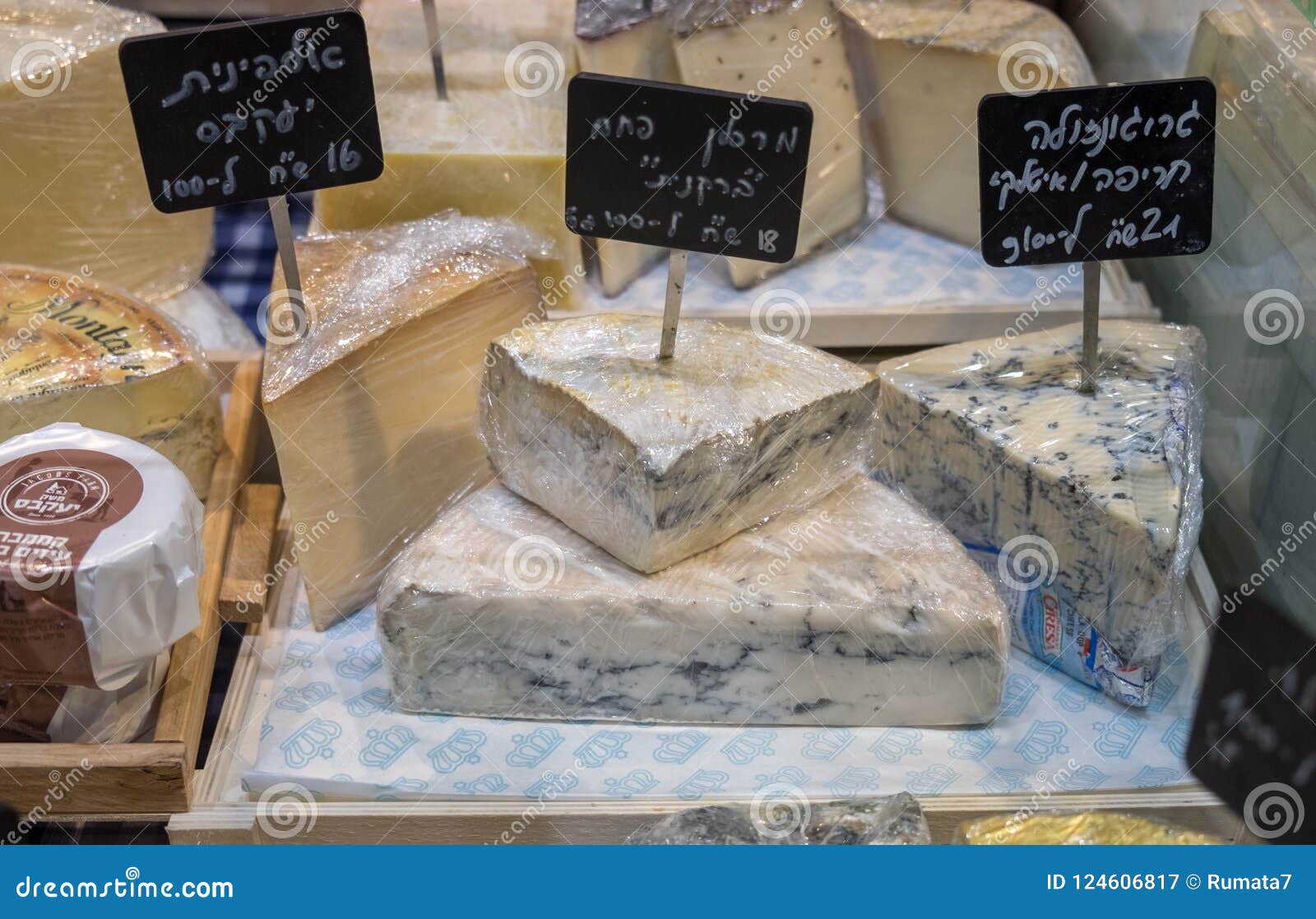Lot of Cheese at Cheese Store. Israel Editorial Photography - Image of ...