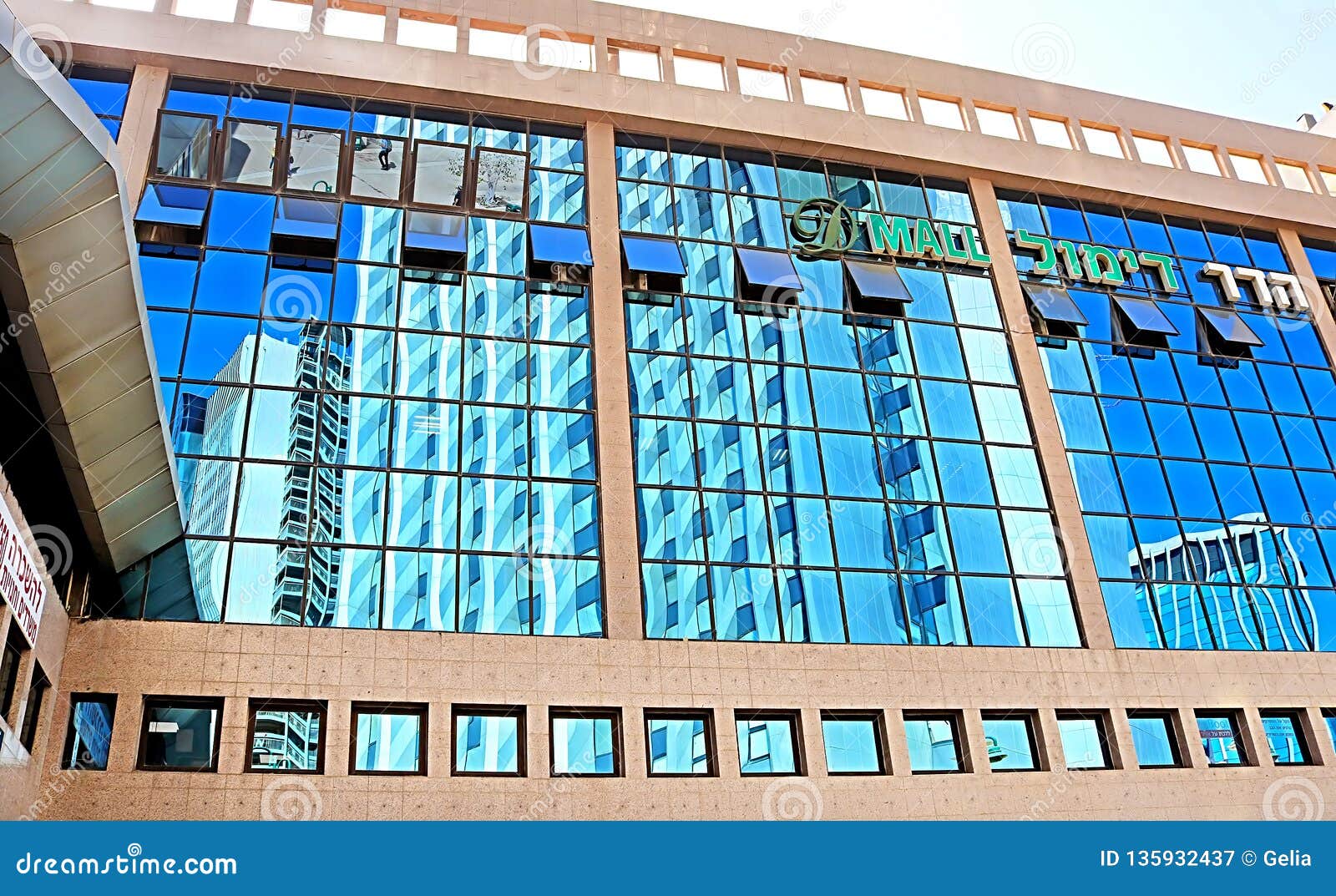 View of Yard of Tel Aviv D-Mall in Israel Editorial Photography - Image ...
