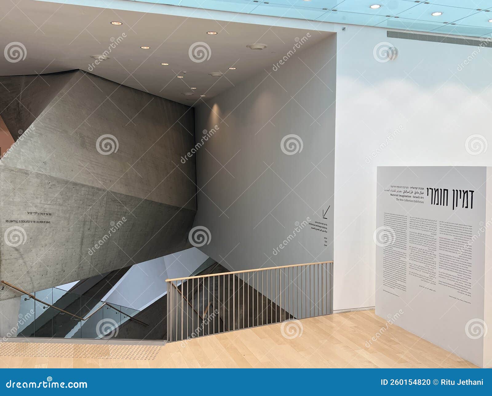 Tel Aviv Museum of Art in Israel Editorial Image - Image of tourism ...
