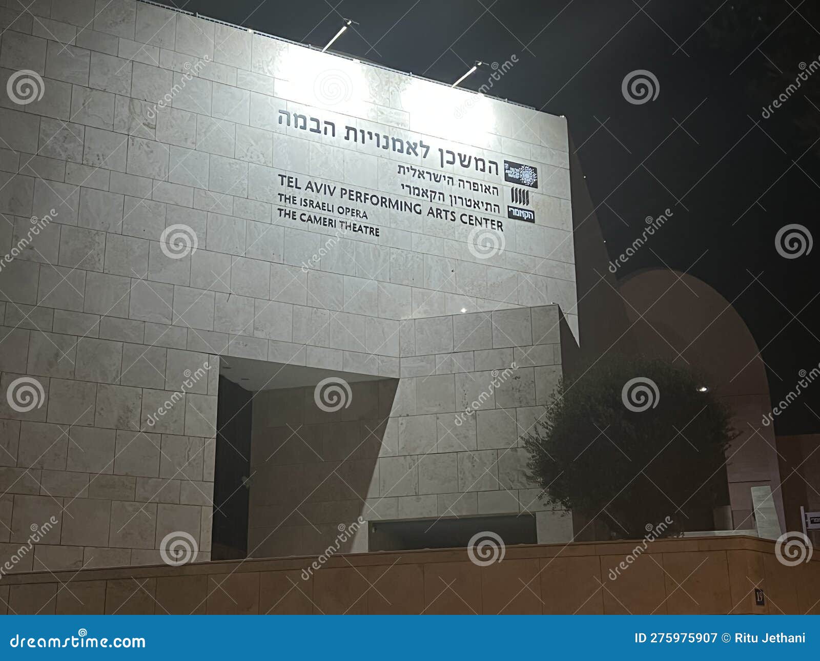 Tel Aviv Performing Arts Center (the Israeli Opera and the Cameri ...