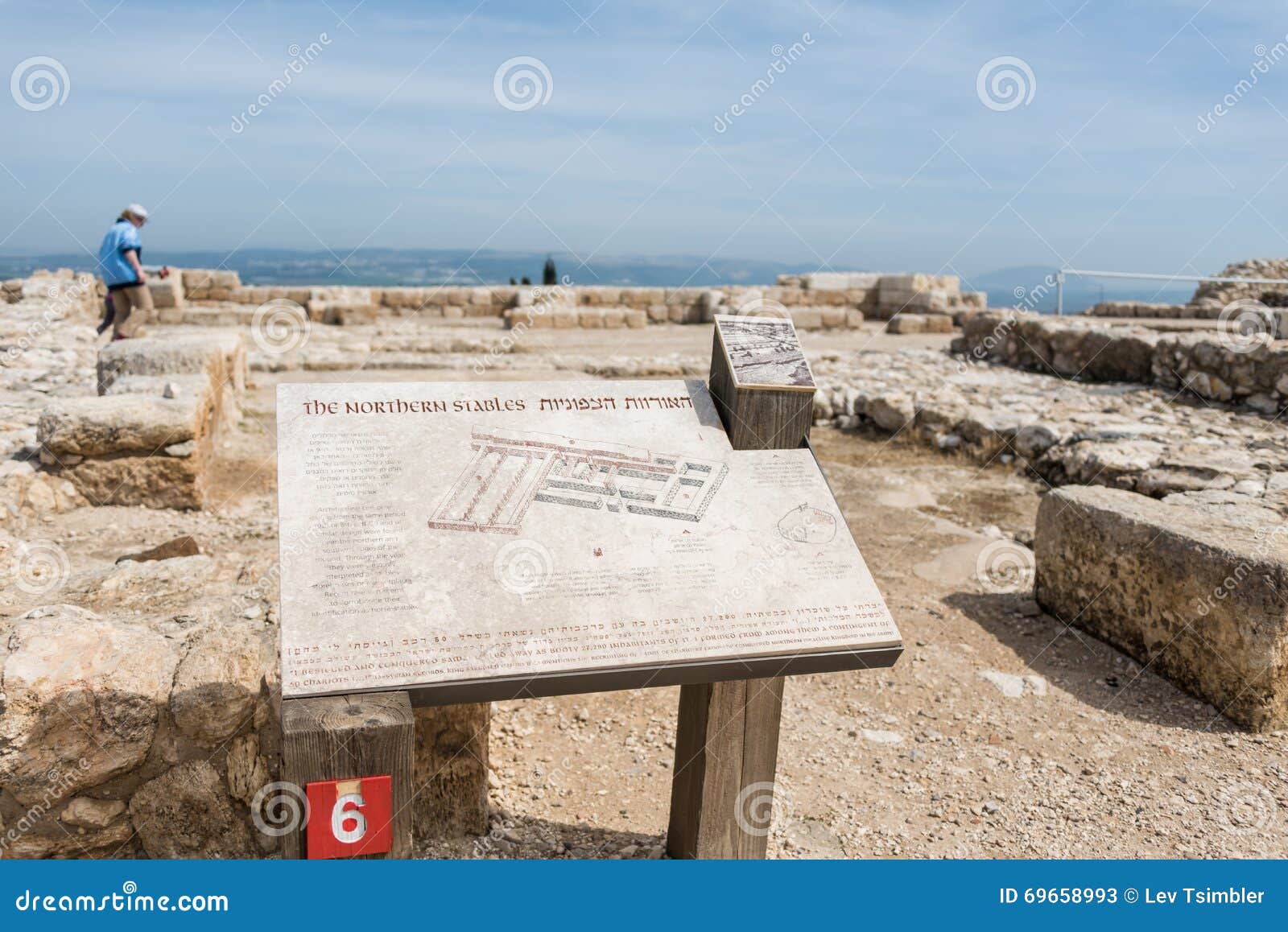 Tel Megiddo National Park stock image. Image of archeological - 69658993