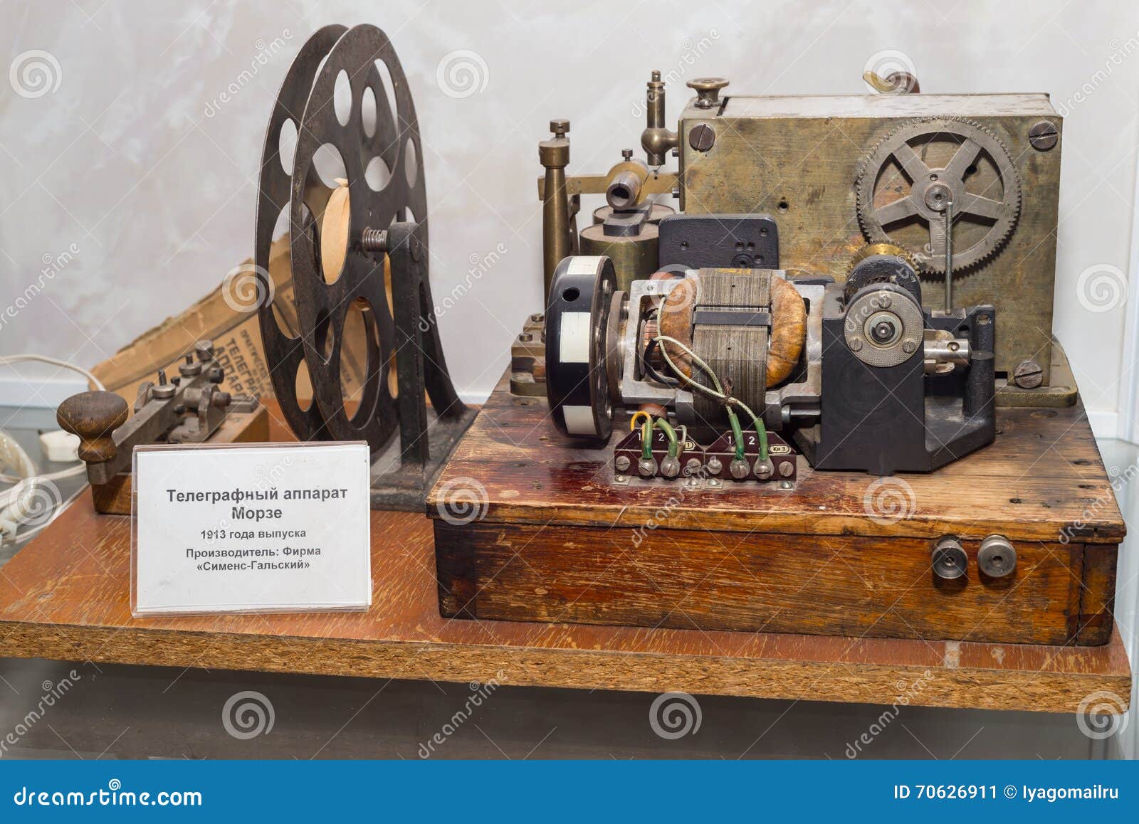 Telegraf redaktionell bild. Bild av kommunikation, telegraf - 70626911