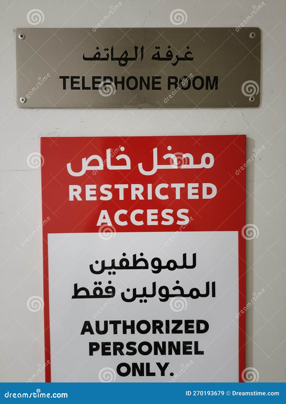 Telephone room sign board stock image. Image of brand - 270193679