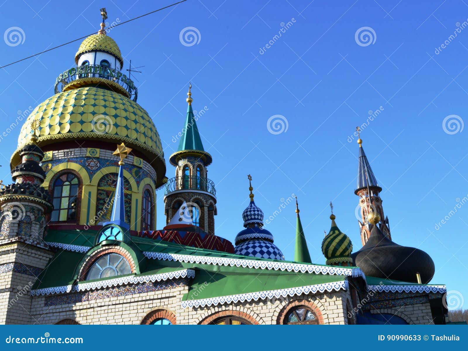 Tempel Van Alle Godsdiensten Stock Afbeelding - Image of hindoeïsme ...