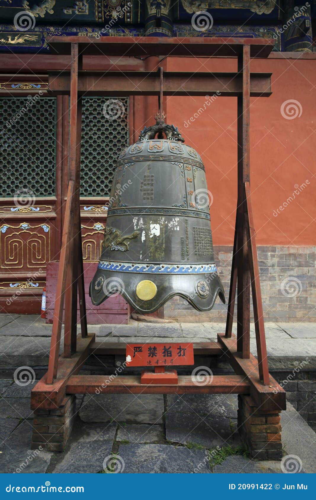 Temple bell stock photo. Image of prayer, call, religious - 20991422