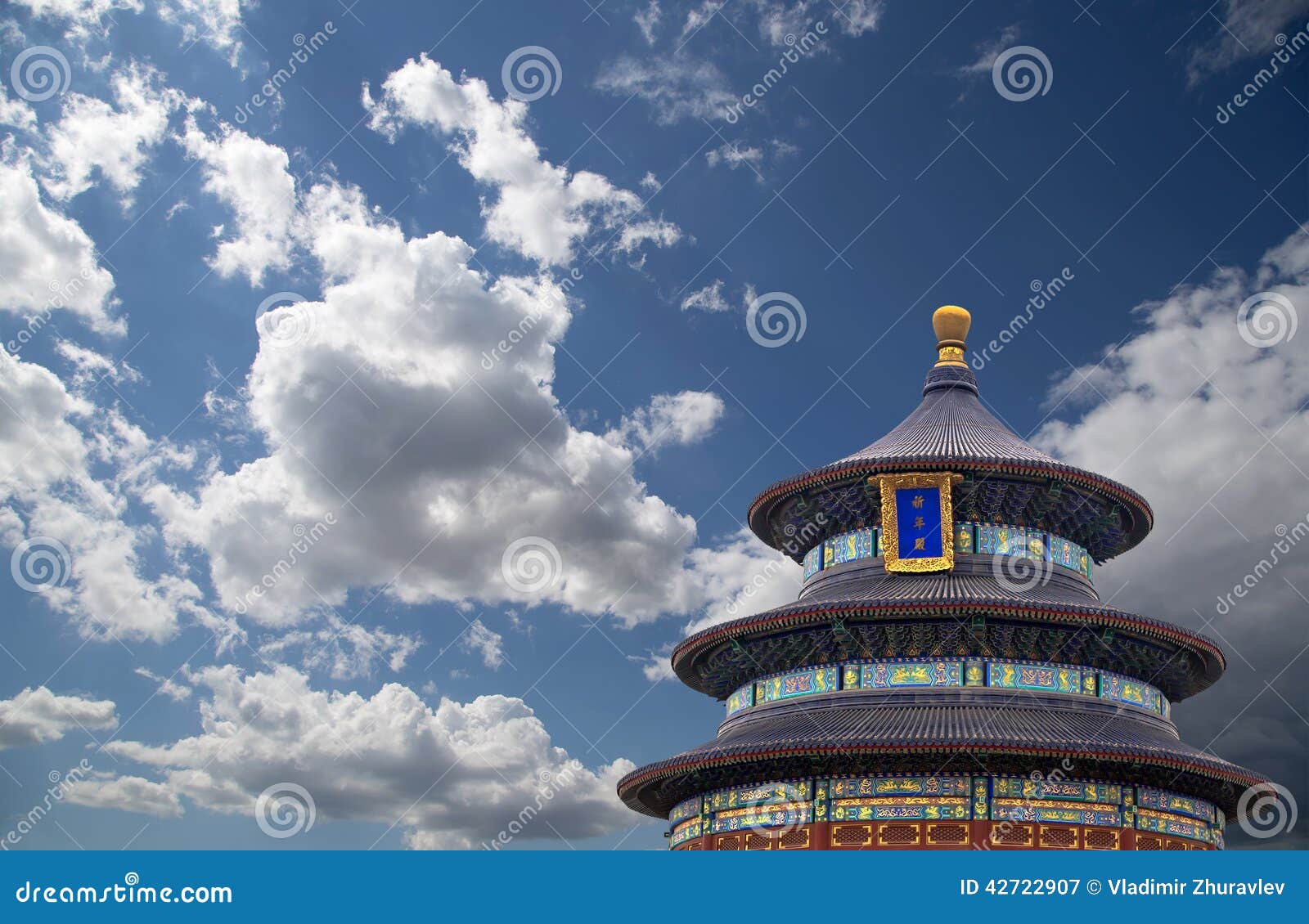 Temple of Heaven (Altar of Heaven), Beijing, China Stock Image - Image ...