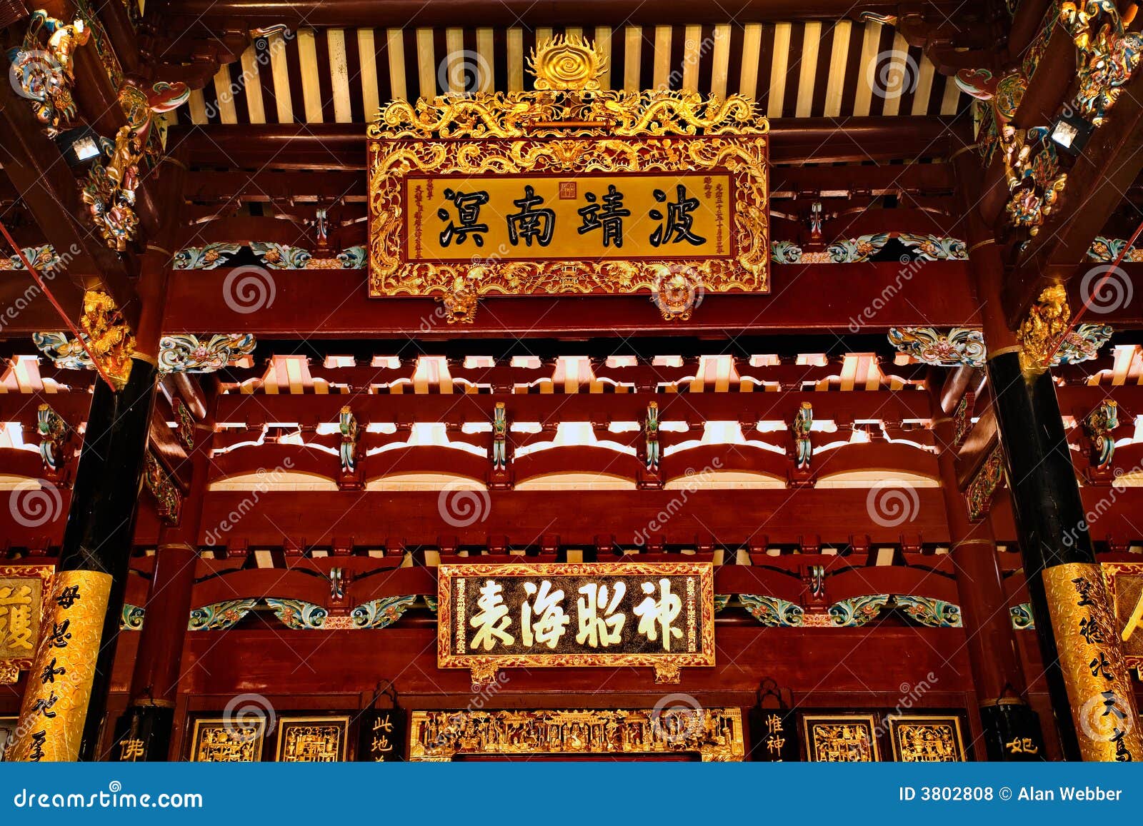 Temple interior stock photo. Image of religious, temple - 3802808