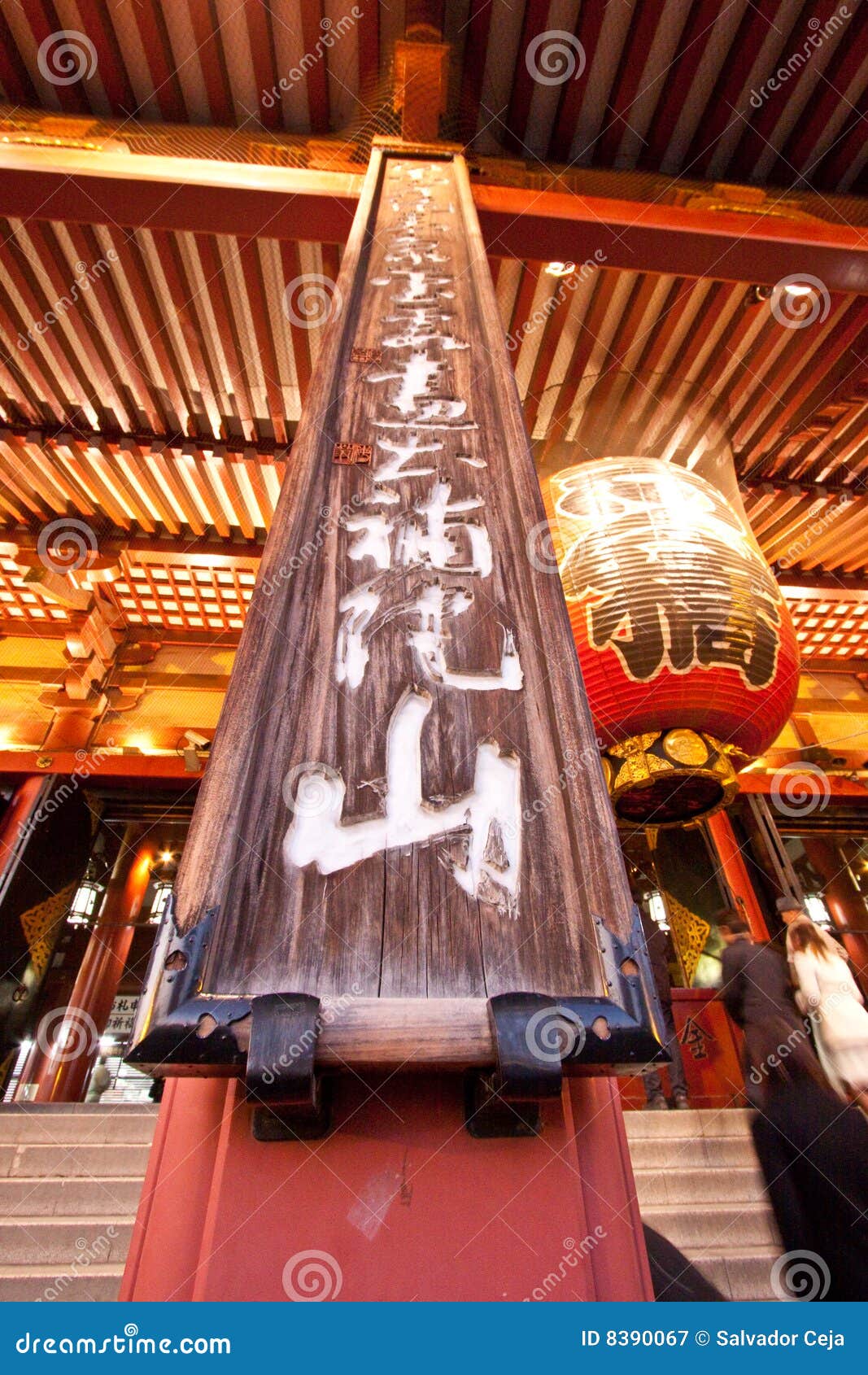 Temple in Japan, Sensoji Sign Stock Image - Image of pagoda, national ...
