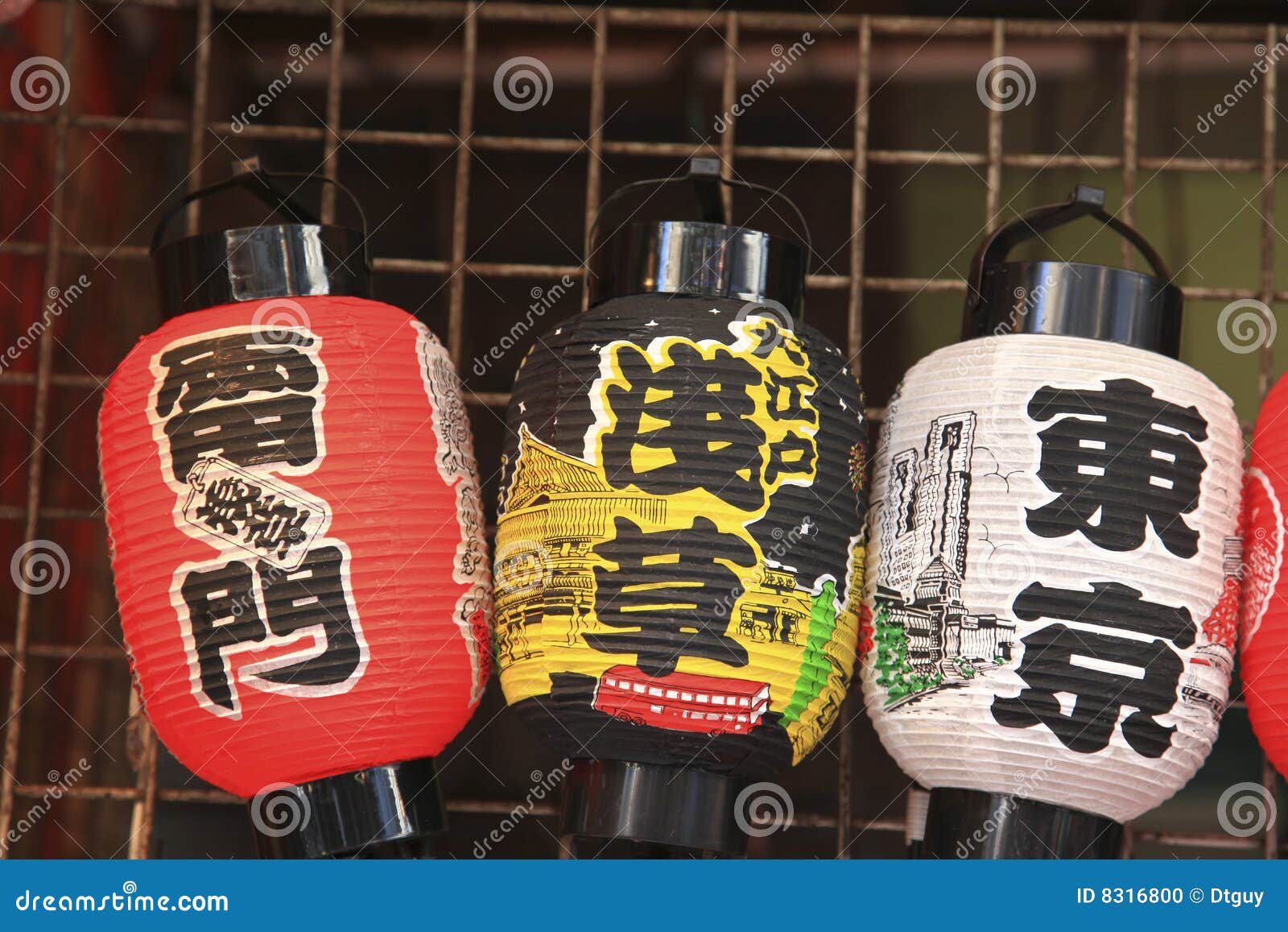 Temple lanterns stock photo. Image of kyoto, lanterns - 8316800