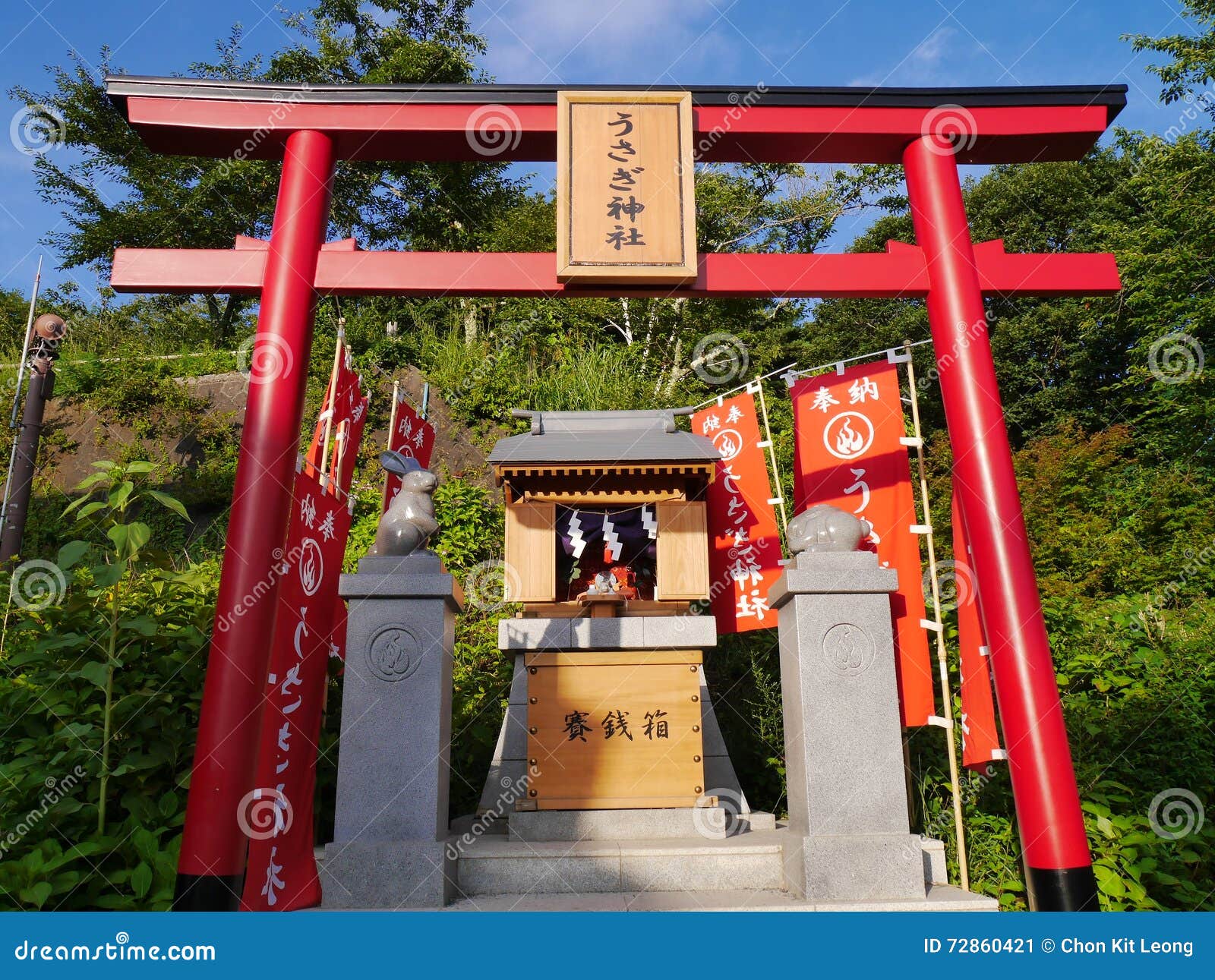 The Temple at Mt. Kachi Kachi Ropeway Stock Image - Image of kitayama ...