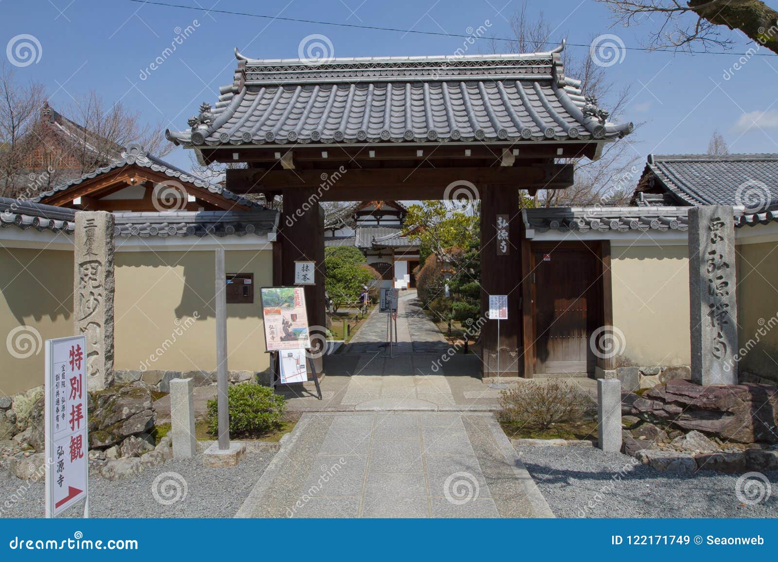 A Temple Tenryu Ji, Kyoto at Japan Editorial Stock Image - Image of ...