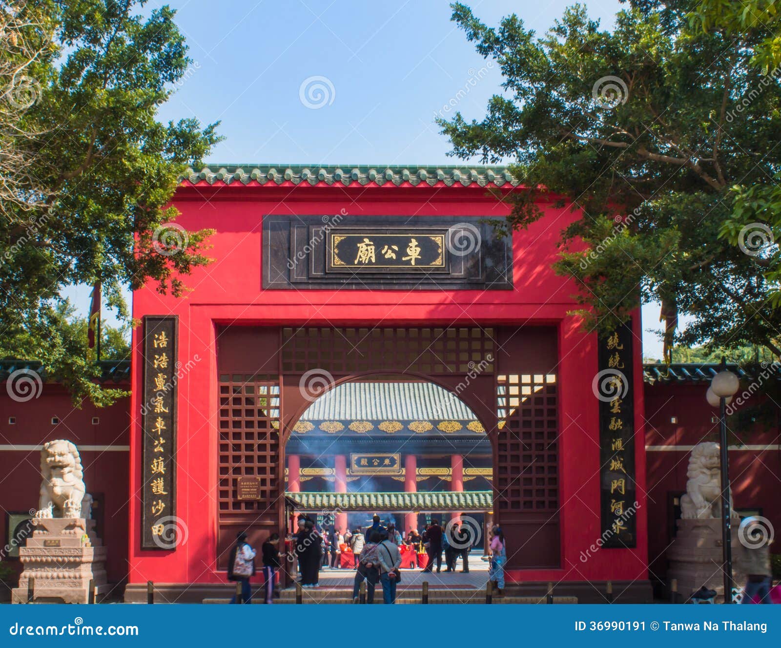 Templo de Che Kung foto editorial. Imagen de monacal - 36990191