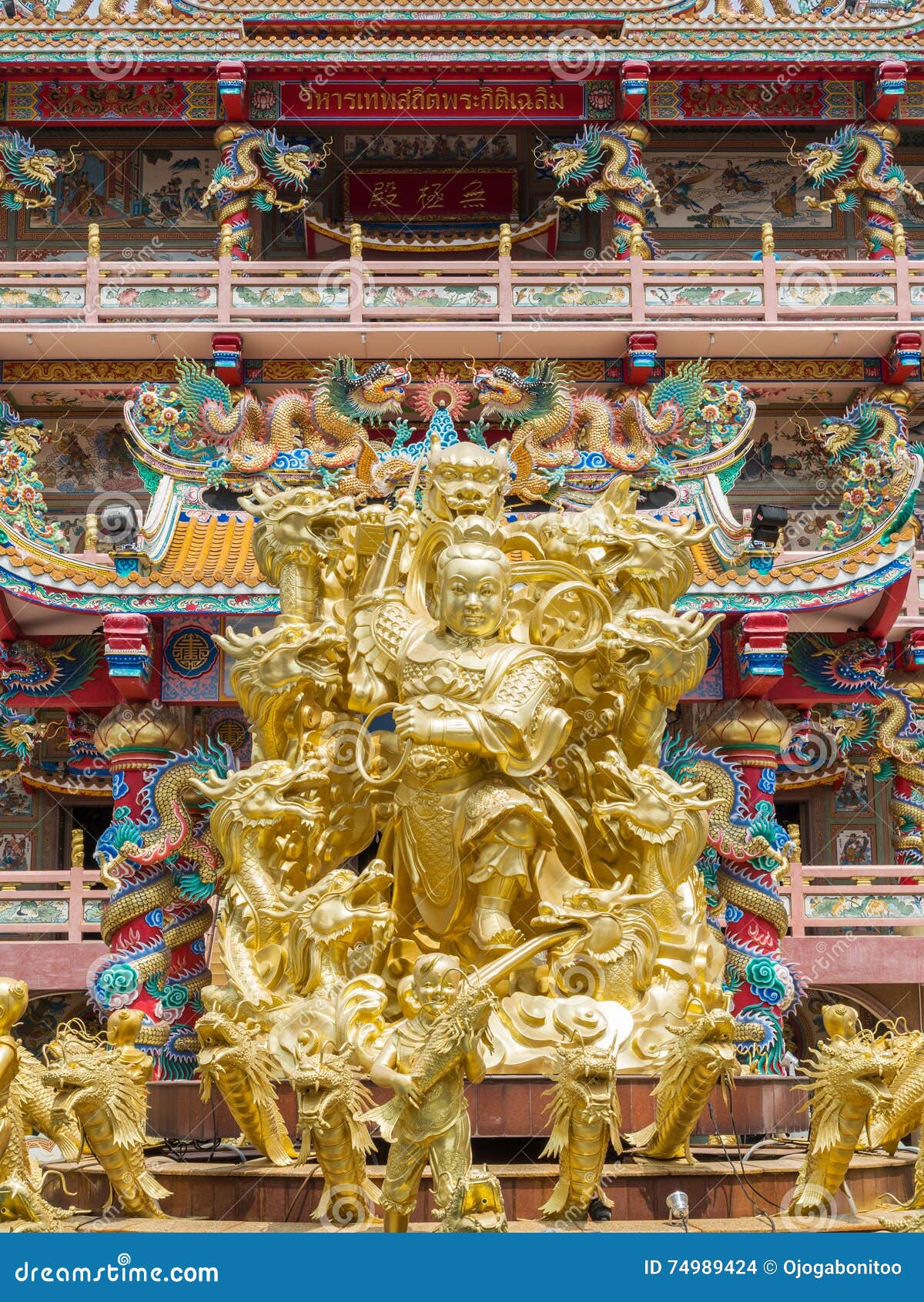 Templo de Naja Chinese foto de stock. Imagem de templo - 74989424