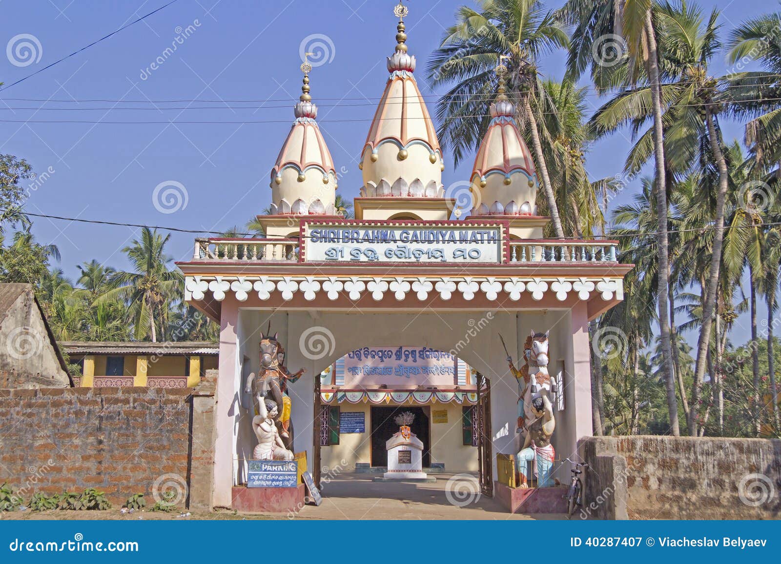 Templo De Shri Brahma Gaudiya Math Fotografía editorial - Imagen de ...