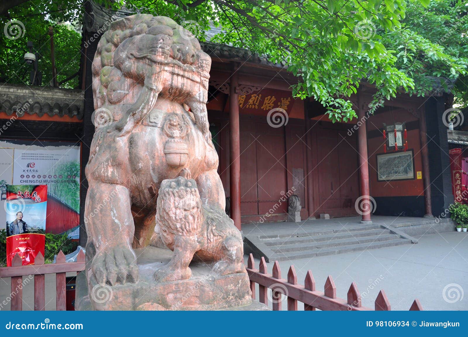 Templo De Wuhou, Cidade De Chengdu, China Imagem de Stock Editorial ...