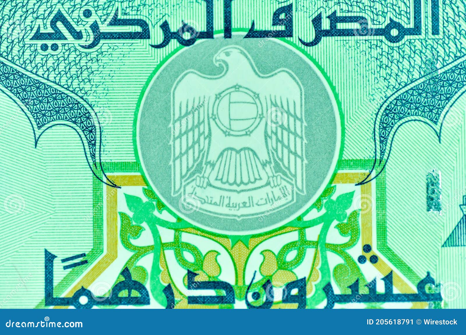 Ten Dirham Banknote of the United Arab Emirates Stock Image - Image of ...