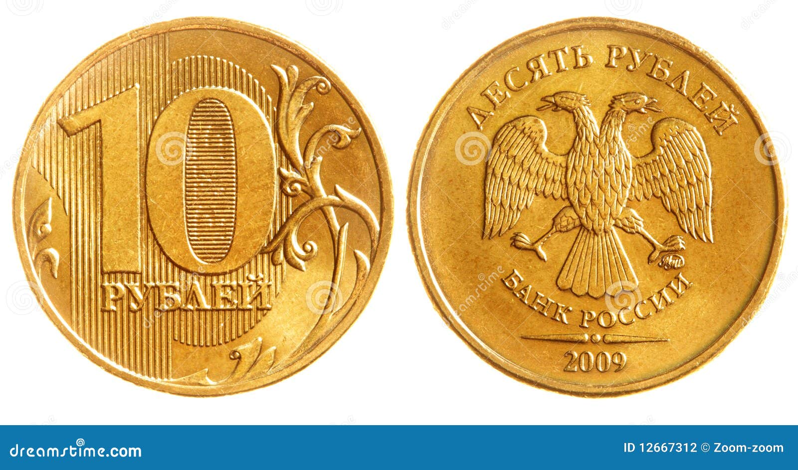Ten russian rubles coin stock photo. Image of isolated - 12667312