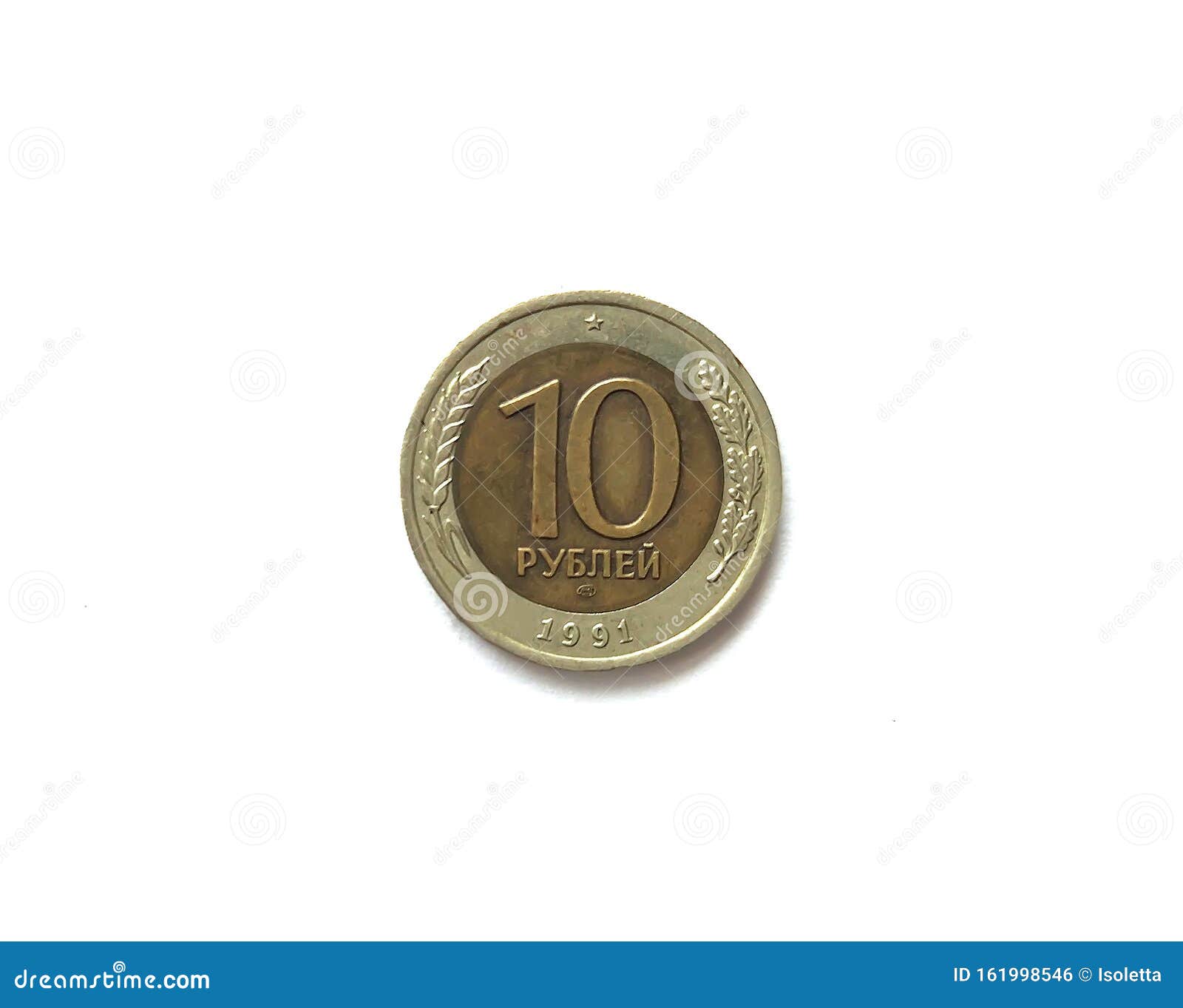 A Ten Russian Rubles Coin on White Background Editorial Photo - Image ...