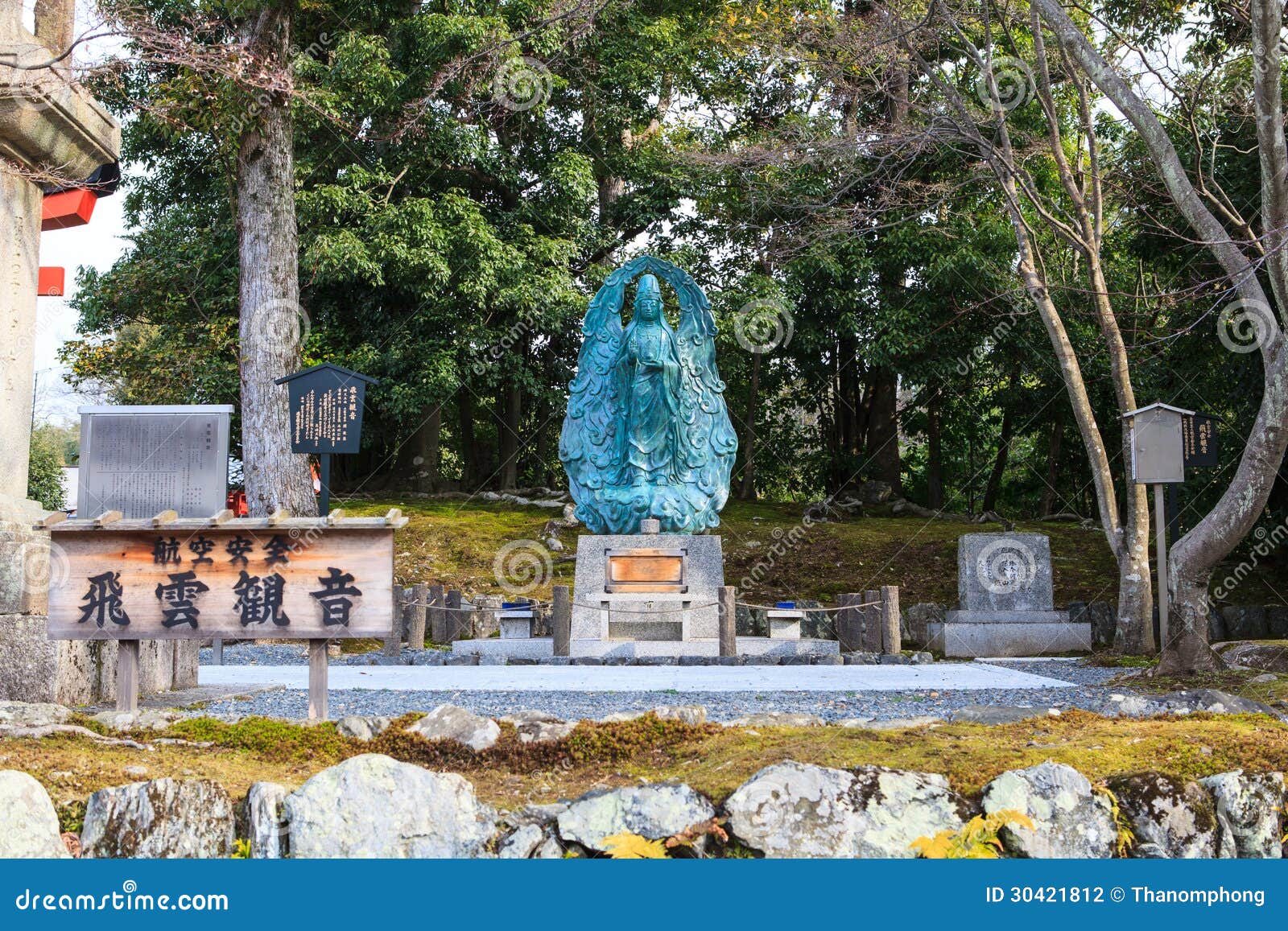 Tenryu-ji Zen Temple En Arashiyama. Foto de archivo - Imagen de cultura ...