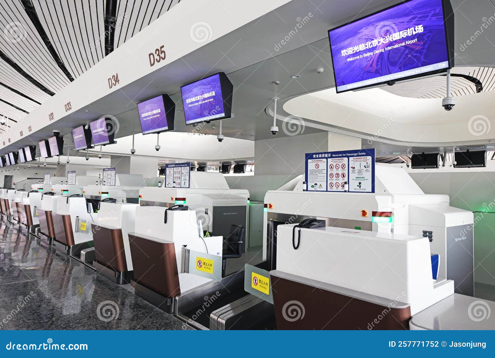 Architecture of Terminal Building of Daxing International Airport ... Architecture of Terminal Building of Daxing International Airport ...