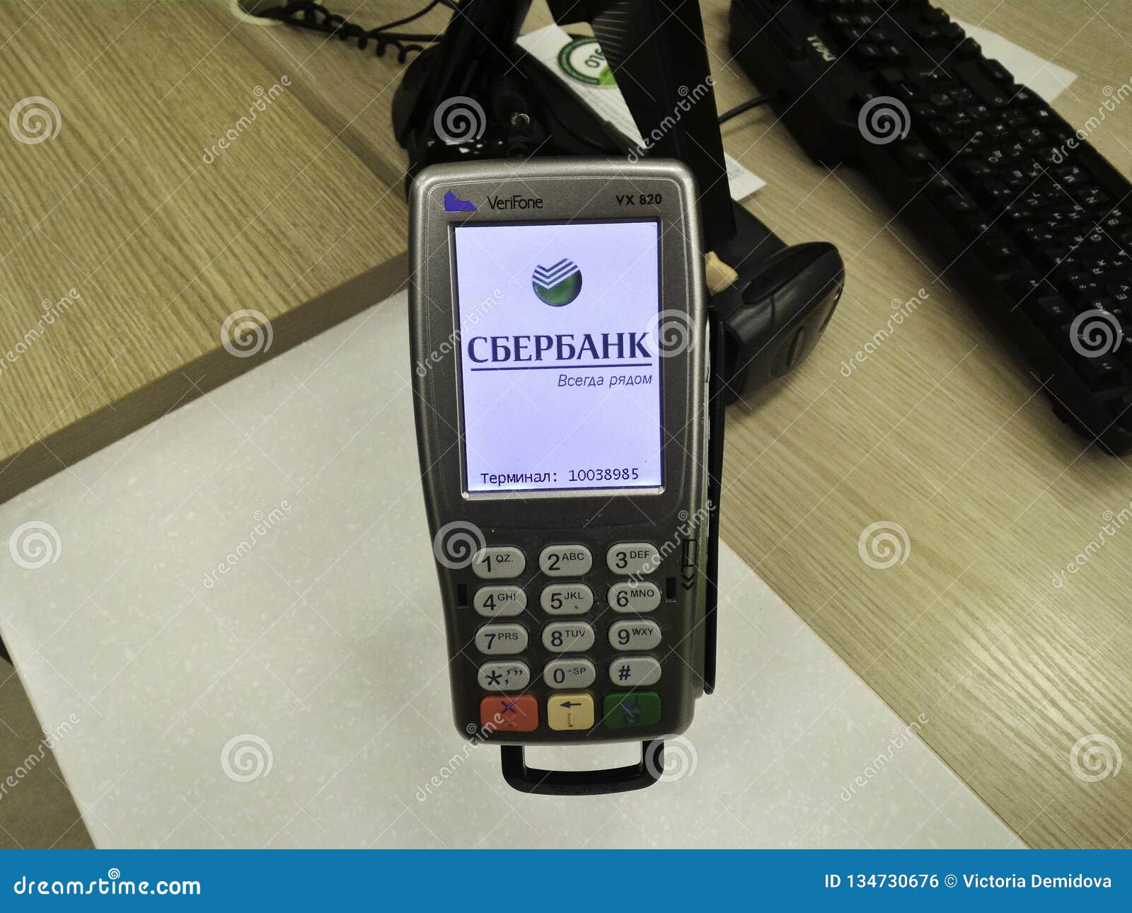 Terminal and Identifier for Cards Payments Editorial Photo - Image of ...
