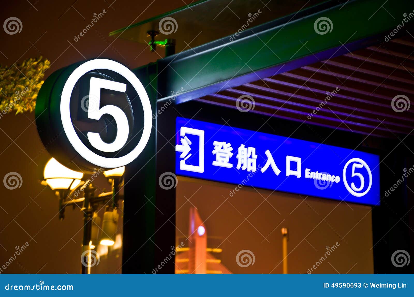 Terminal sign. stock image. Image of direction, holidays - 49590693