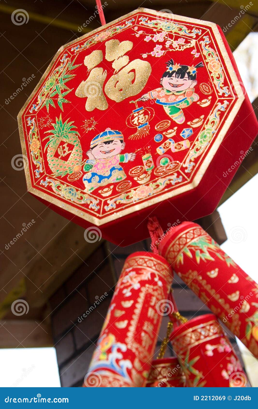 Tet Decorations stock image. Image of decorations, vietnamese - 2212069