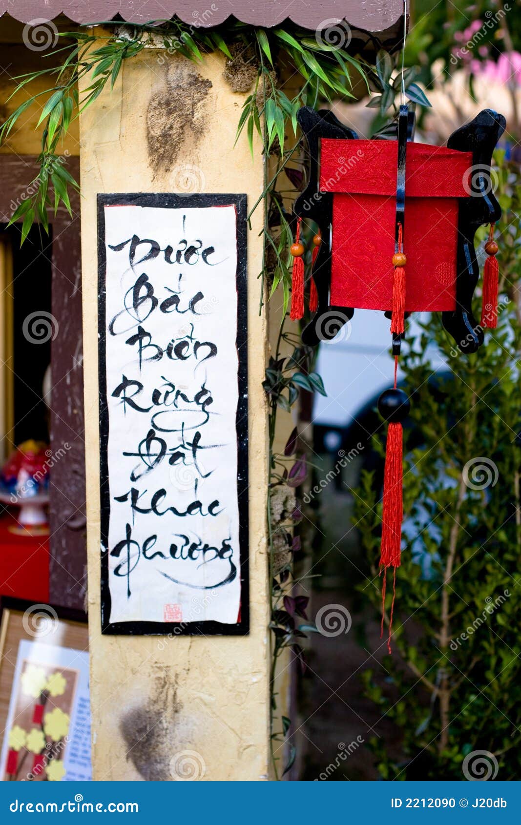 Tet Decorations stock photo. Image of sign, lunar, poster - 2212090