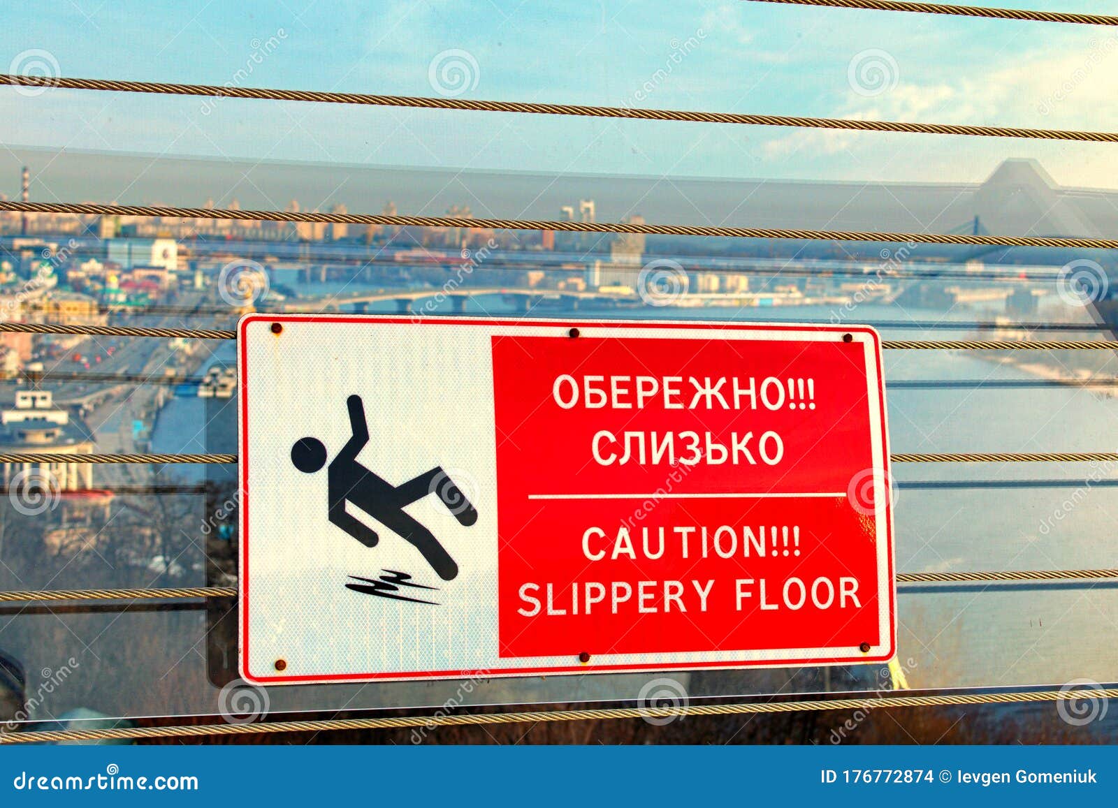 Caution Slippery Road Sign Stock Photography | CartoonDealer.com #47376830