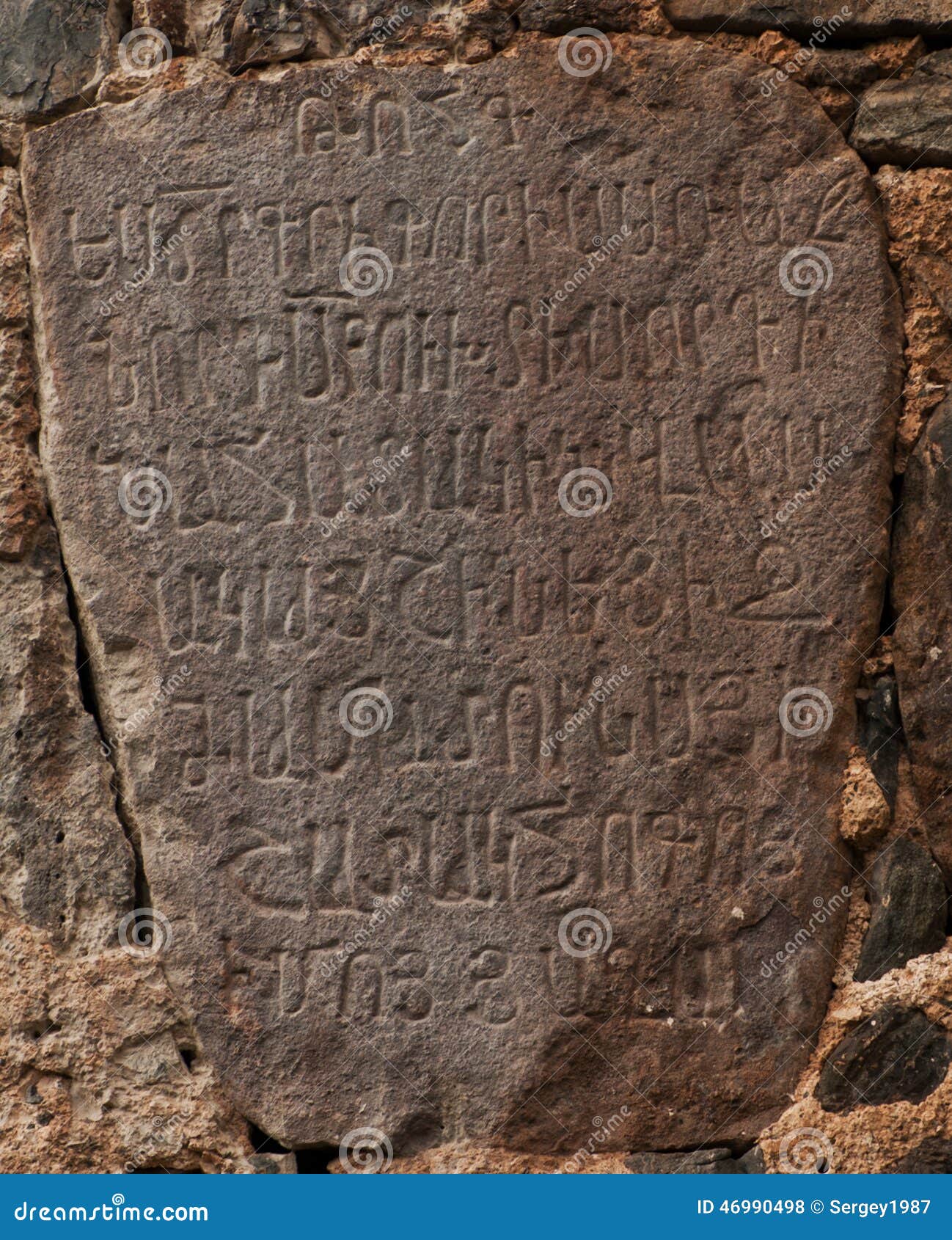 The text on a stone stock photo. Image of architecture - 46990498