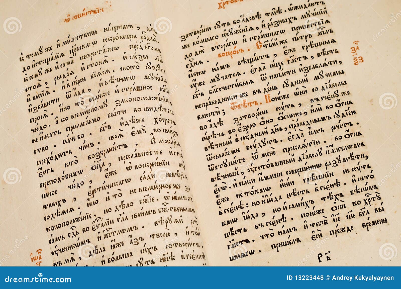 Texto antigo da escrita foto de stock. Imagem de antiguidade - 13223448